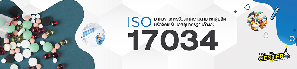 มาตรฐาน ISO คืออะไร? ระบบ ISO มีกี่ประเภท? : Learning Center by Apex ...